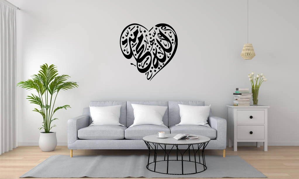 Islamic Wall Sticker Allah Muhammad In Heart Shape